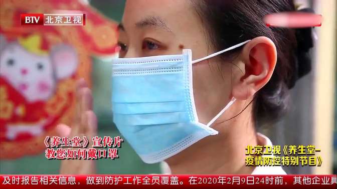 新型冠状病毒期间,如何正确戴口罩,赶紧看看吧