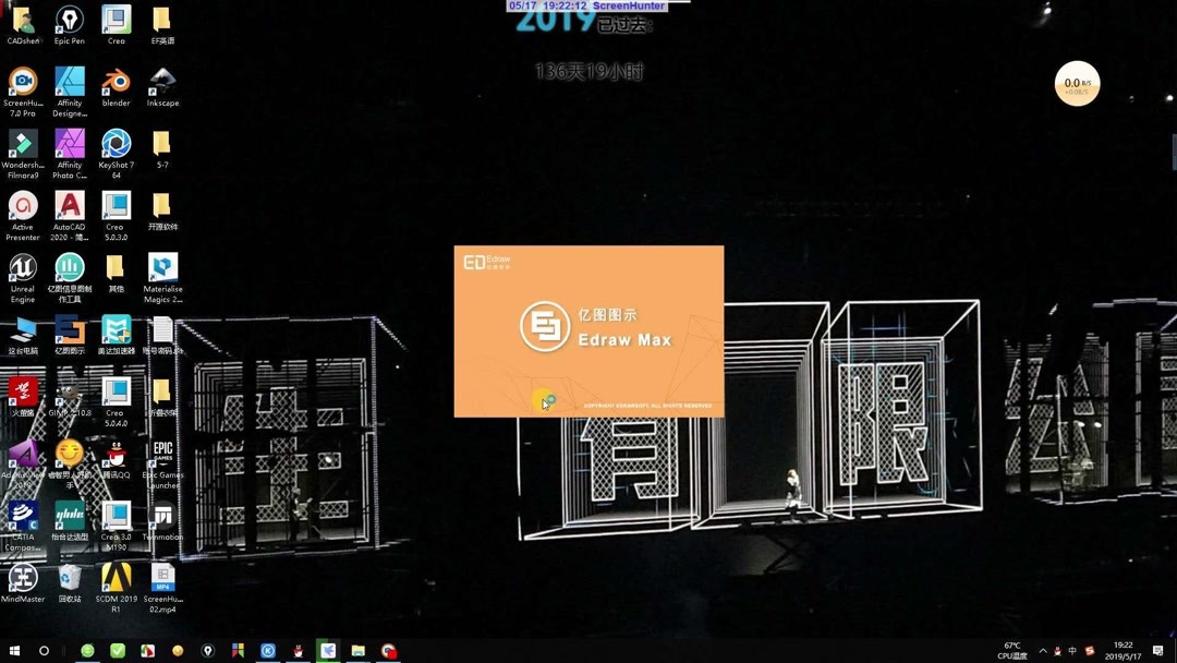 亿图图示94答疑-取消填充添加虚线框