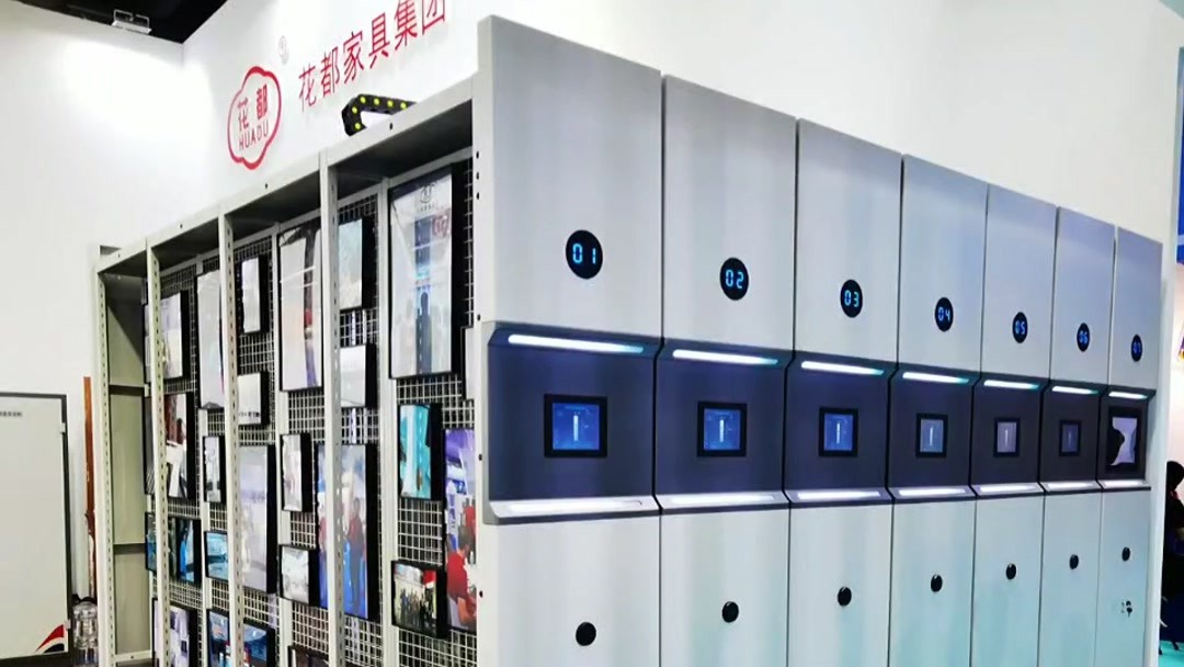 密集架、档案密集架、档案密集柜样品展览—洛阳花都集团