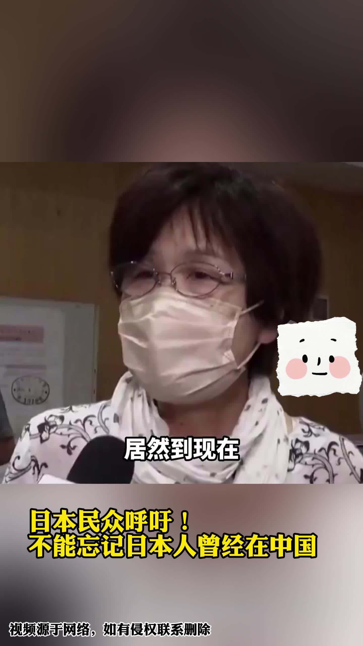 日本民众呼吁!不能忘记日本人曾经在中国犯下了惨无人道的罪行