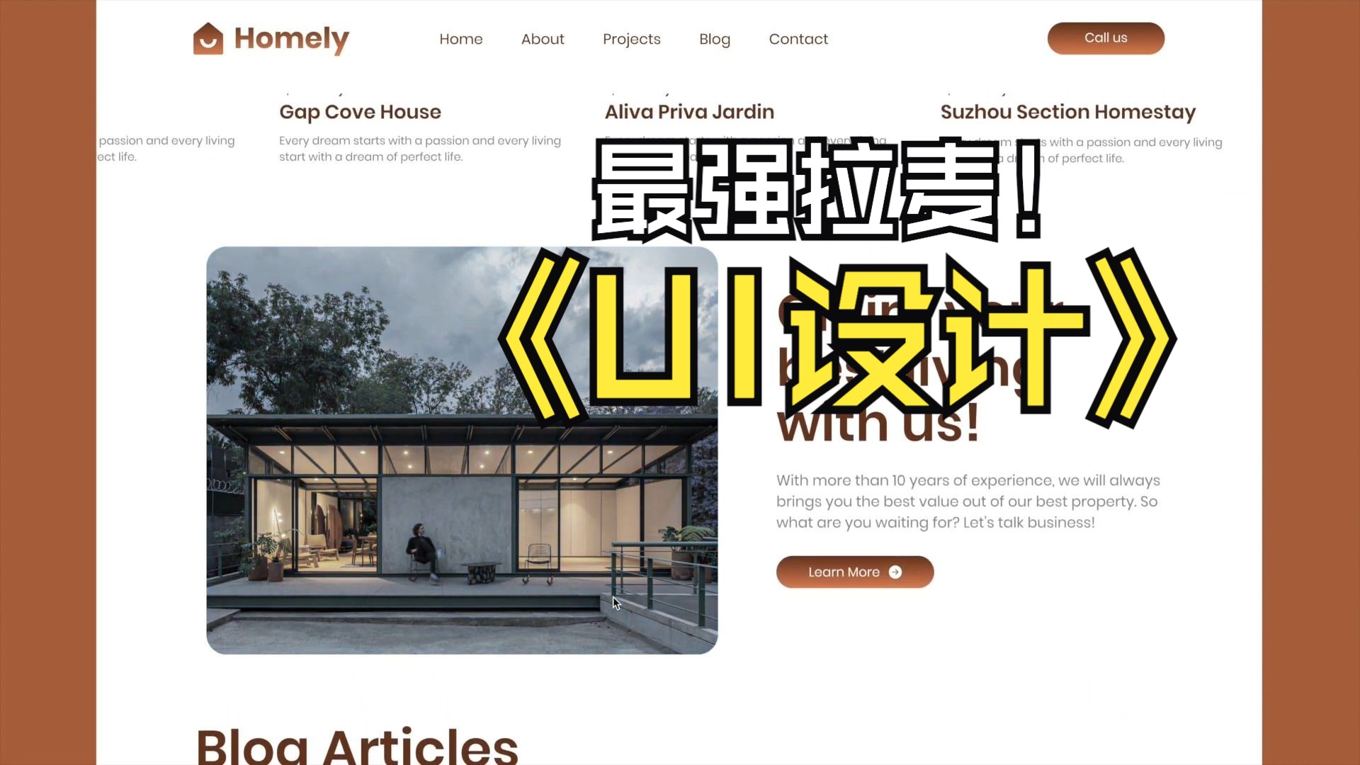 大厂设计师不会告诉你的UI设计全过程 #UI设计 #设计师 #互联网 #...