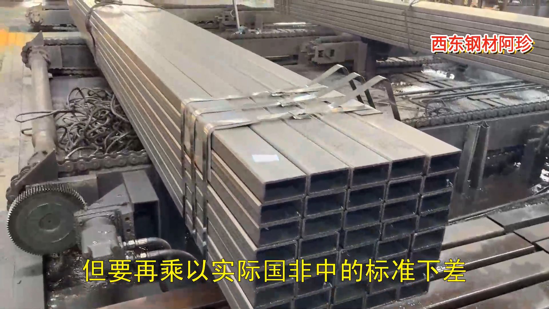 热镀锌方管的规格为45mm乘45mm厚度2.5mm多重一条