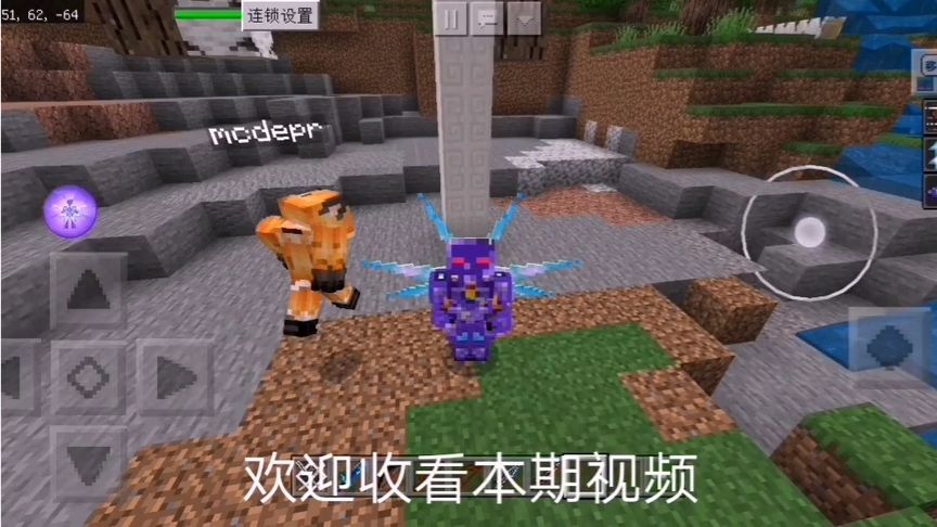 手机版我的世界各神器(包括砧板)vs无尽套
