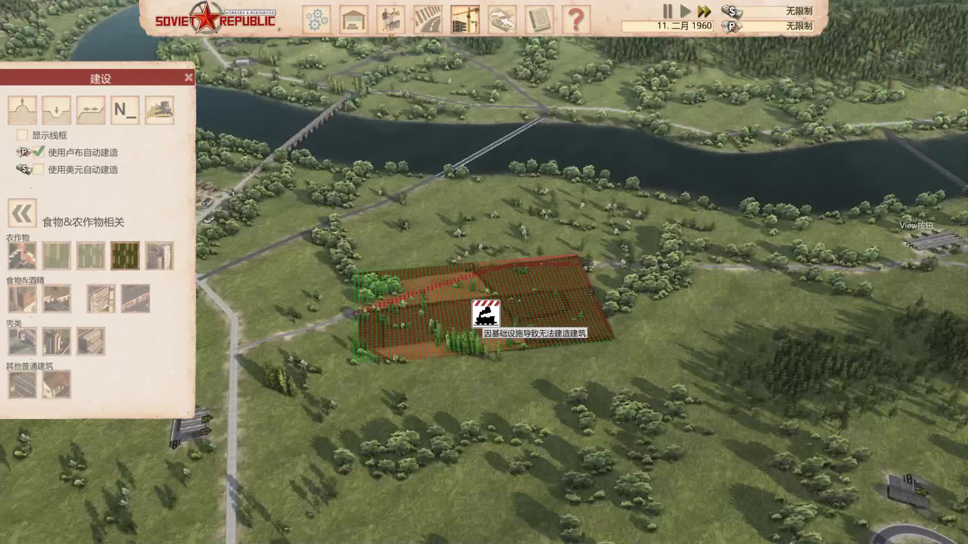 苏维埃经济模拟器试玩