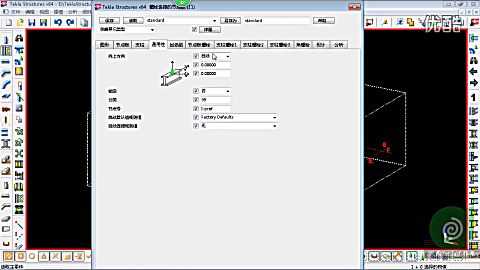 Tekla对话框移动-对话框移动-Alt窗口移动工具1.0下载使用方法