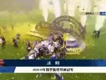 2018世界杯决赛全场集锦: 法国4-2克罗地亚(crazync)