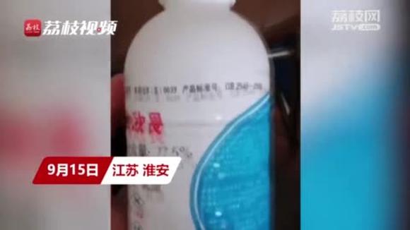 喝下大半瓶敌敌畏的网友找到了!接力救援令人感动