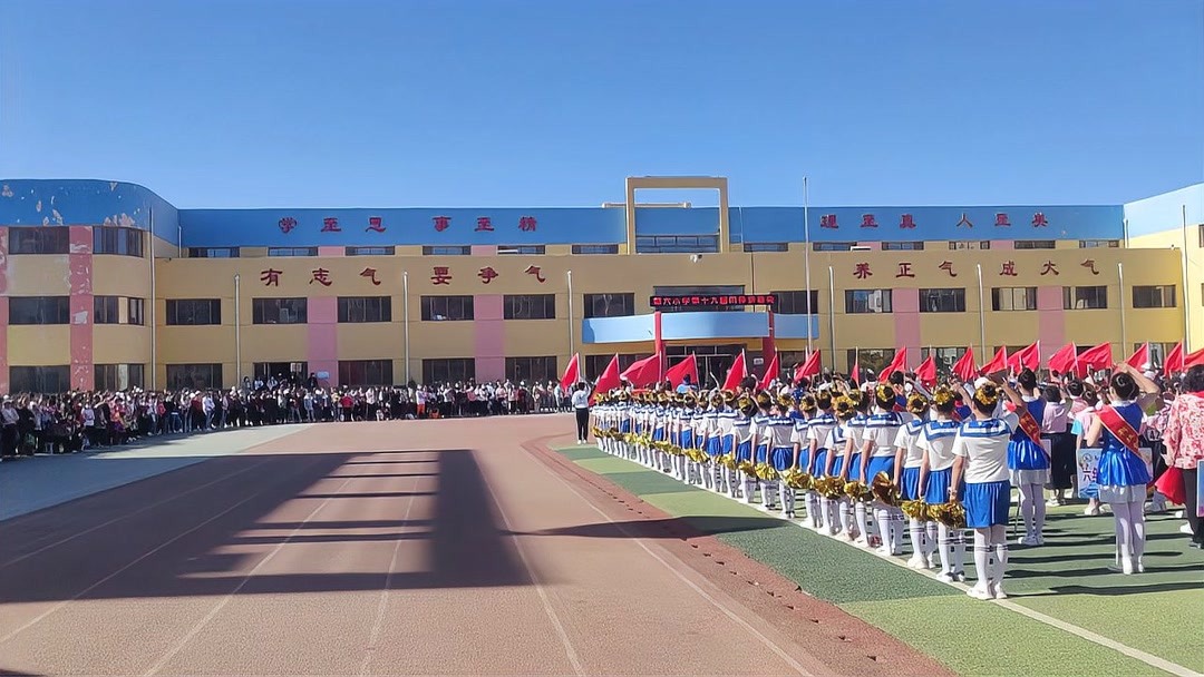 第十九届田径运动会升旗仪式令人震撼乌拉特前旗第六小学