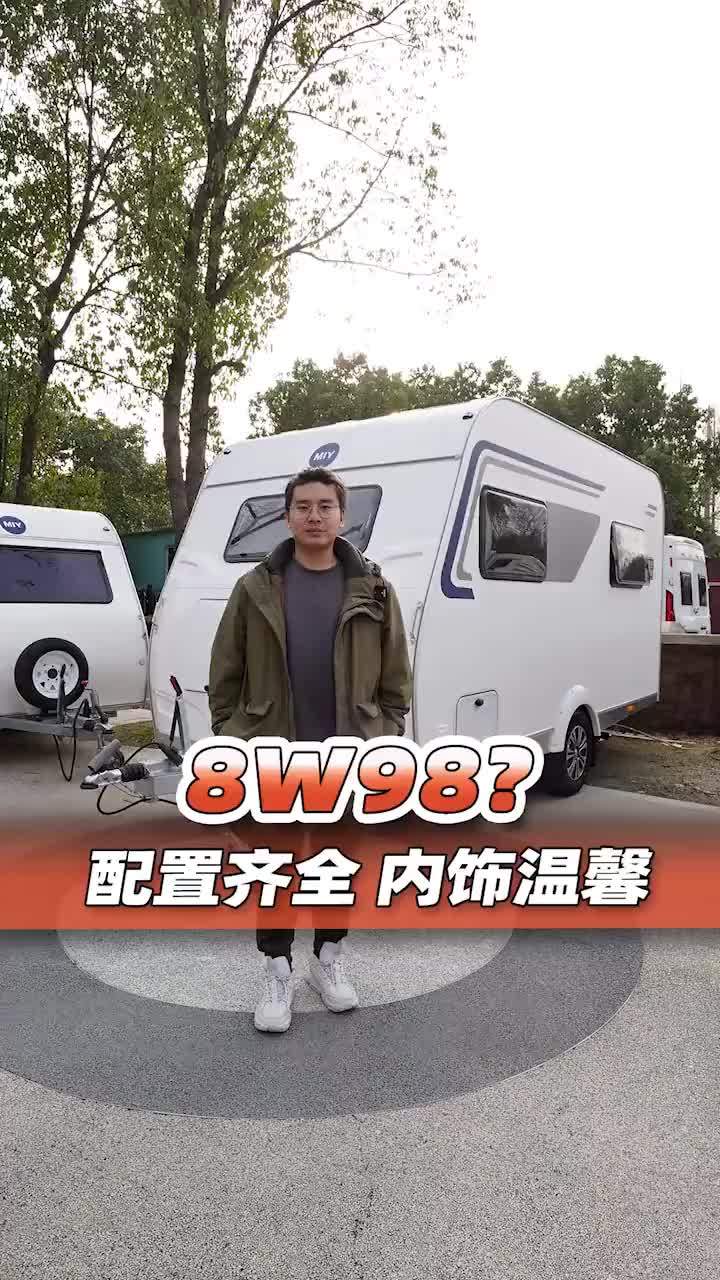 这么好的拖挂房车只要8W98?#拖挂房车 #房车 #...