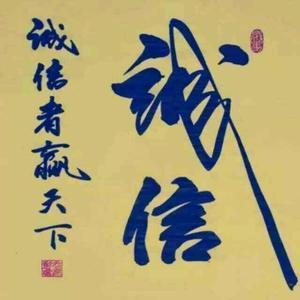 诸葛流云777 