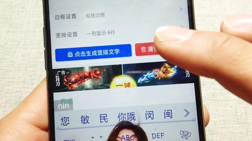 竖排文字怎样设计,微信这个功能可以做到,简单易学