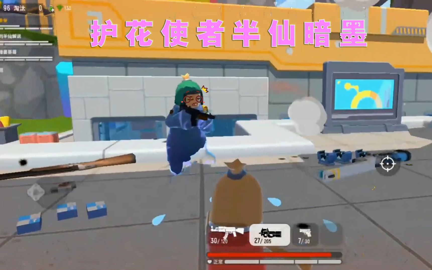 香肠派对:多米落地成盒,半仙暗墨一怒之下霸气灭队,帮多米复仇