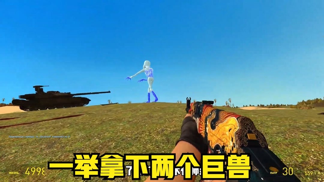 盖瑞模组:两个巨兽大打出手,铁憨憨趁机把它们一举拿下。