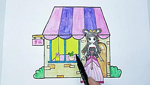 创意手绘叶罗丽简笔画视频, 给罗丽画迷你房, 画完后还能进去!