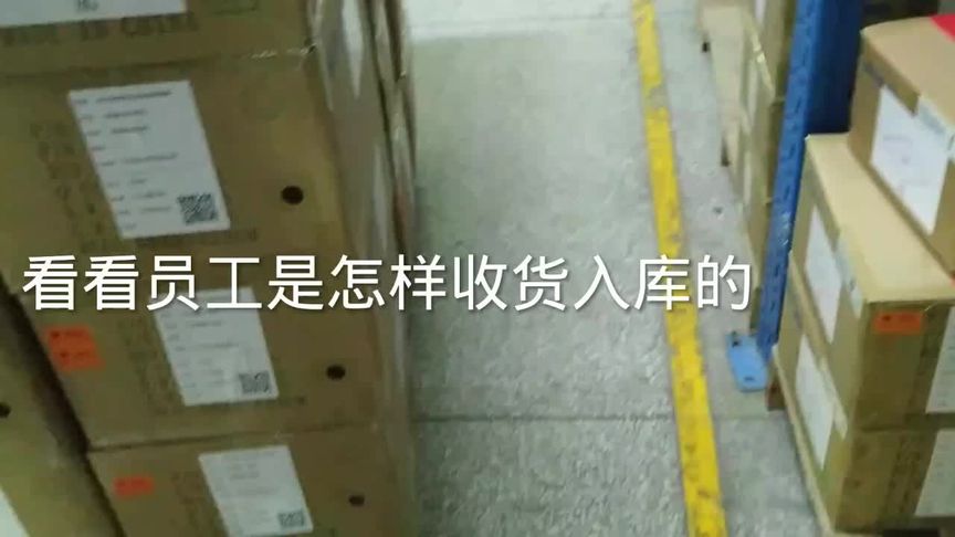 仓库管理员的工作