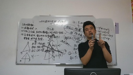 二次函数与等腰三角形问题