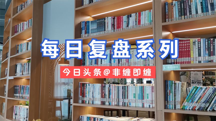 5.18午评:短线的背驰出现调整,继续观察5F中枢何时终结!