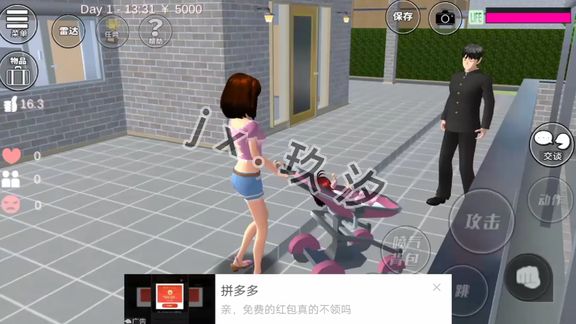 樱花校园模拟器:木屋路线 每日一句:浏览器下载虫虫助手可安装