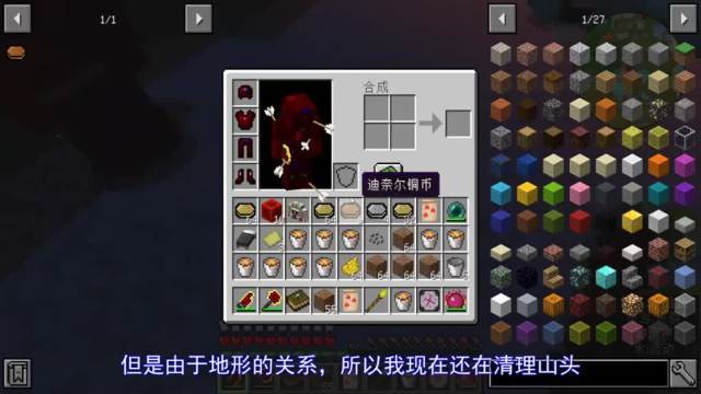 我的世界双人联机40:小帕复活末影龙,我用红物质拳剑...