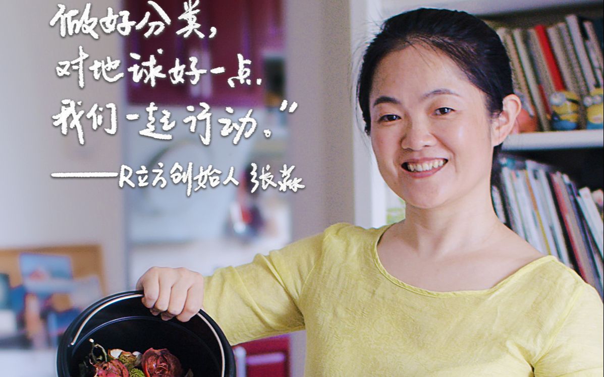 无塑,更酷! | 世界环境日,为地球做点不一样的事吧