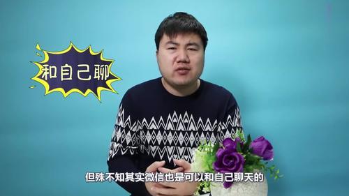 今天刚知道,微信自己给自己发消息,有个隐藏实用功能,帮大忙了