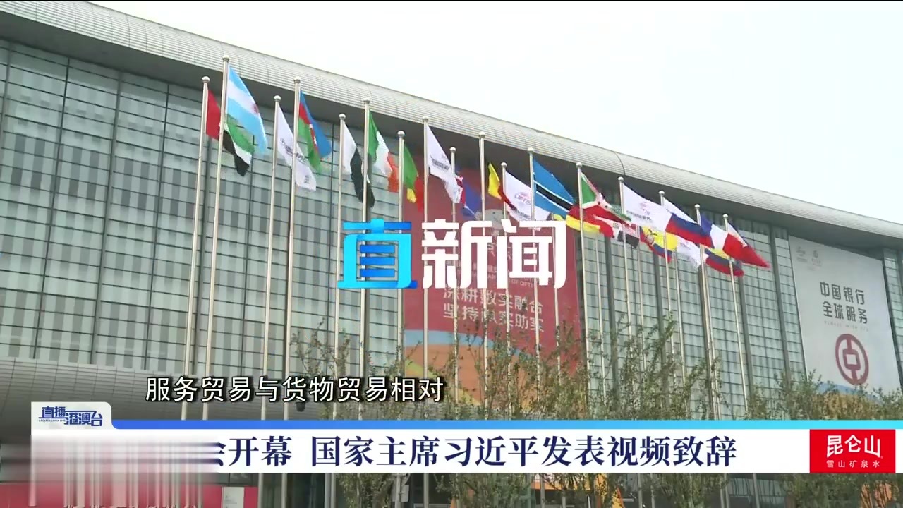 服务贸易成推动中国经济高质量发展"新引擎"