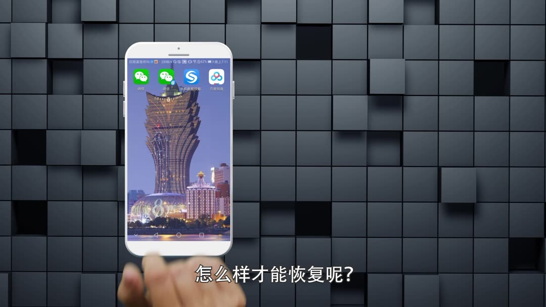 手机怎样恢复删除的微信聊天记录?这个方法值得一试