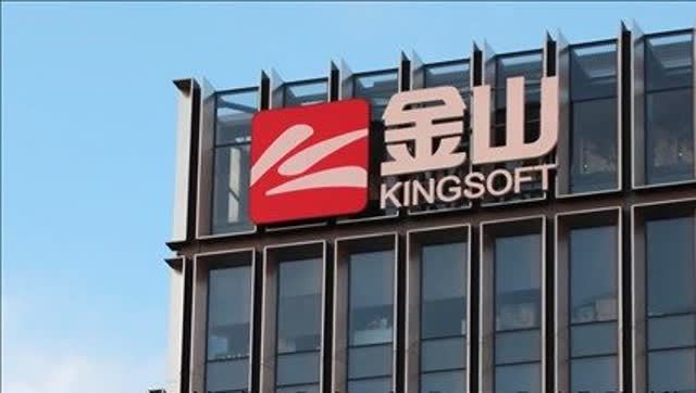 错误使用英烈照片 金山毒霸发文致歉