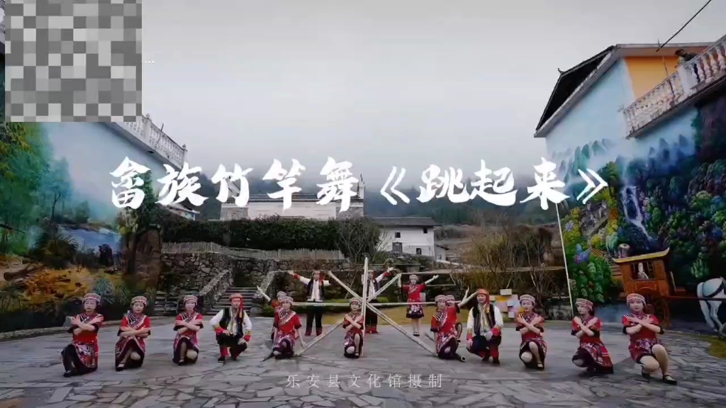 #民族运动会#开场竹竿舞指导视频好吧