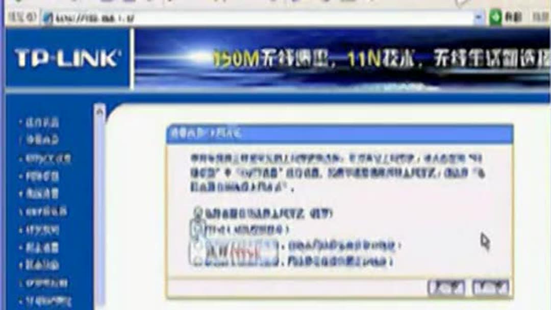 路由器怎么安装视频 TP-LINK无线路由器怎么安装路由器怎么设置