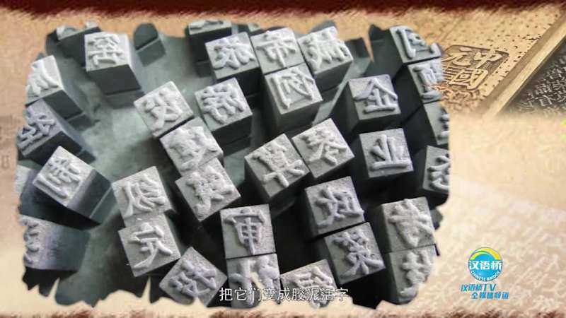 2分钟让你知道印刷术是怎么“活”起来的