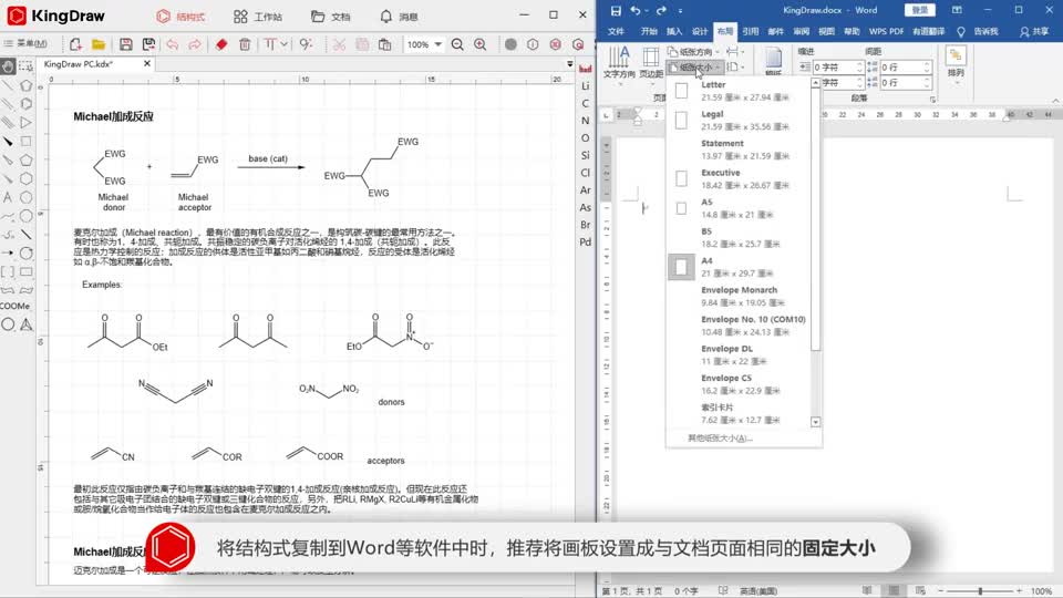 教程如何调整画板大小