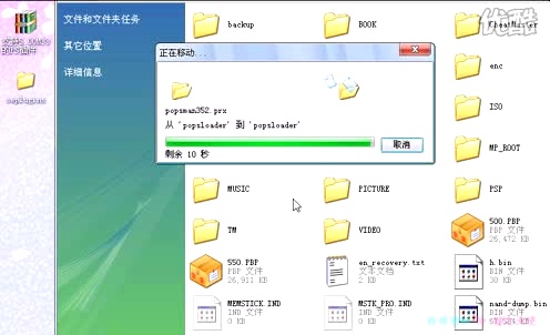 PS插件安装方法