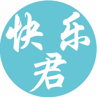 让快乐飞舞 