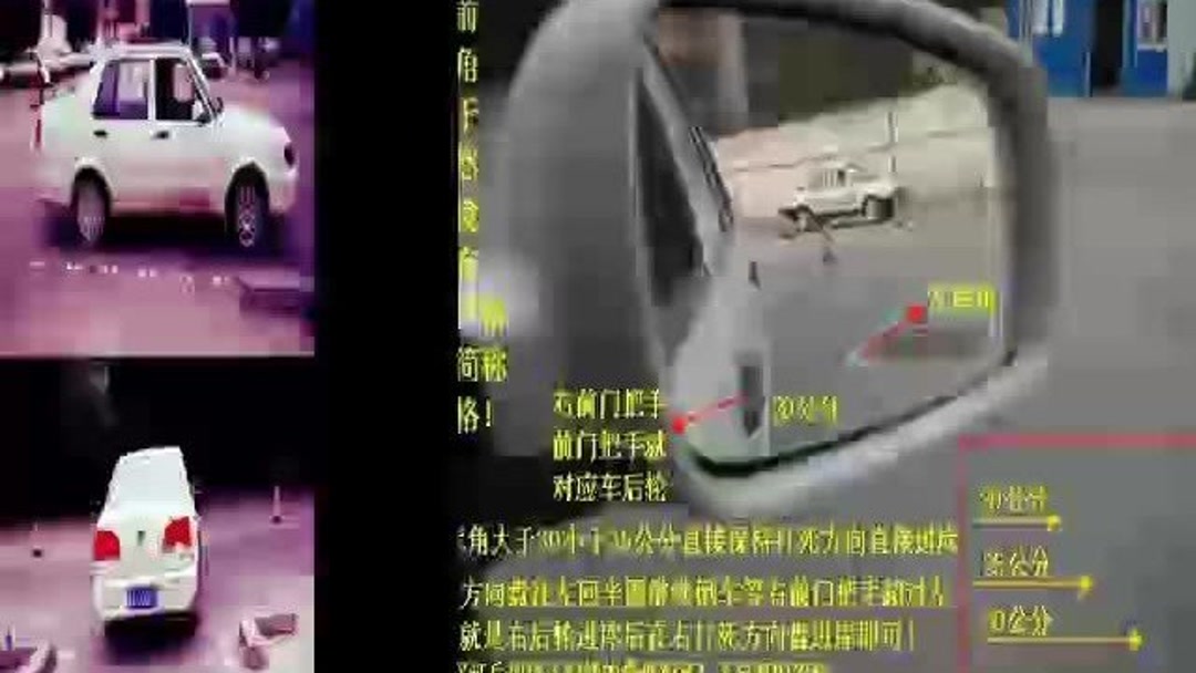 驾照科目二考试技巧倒车入库技巧图解普桑捷达皮卡学车教程