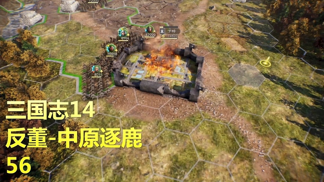   三国志14,誓取下邳!赵云关羽再次点兵进发曹操夏侯惇来犯
