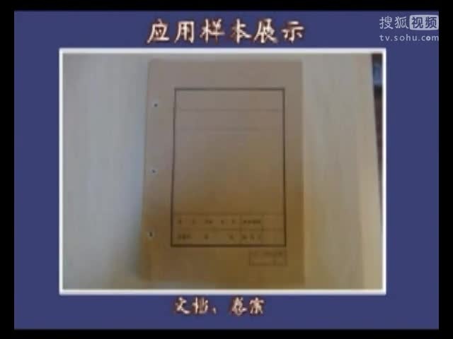 会计凭证装订机半自动1850型 恒业兴装订机