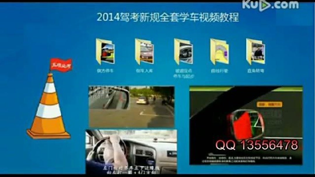 科目一考试技巧口诀