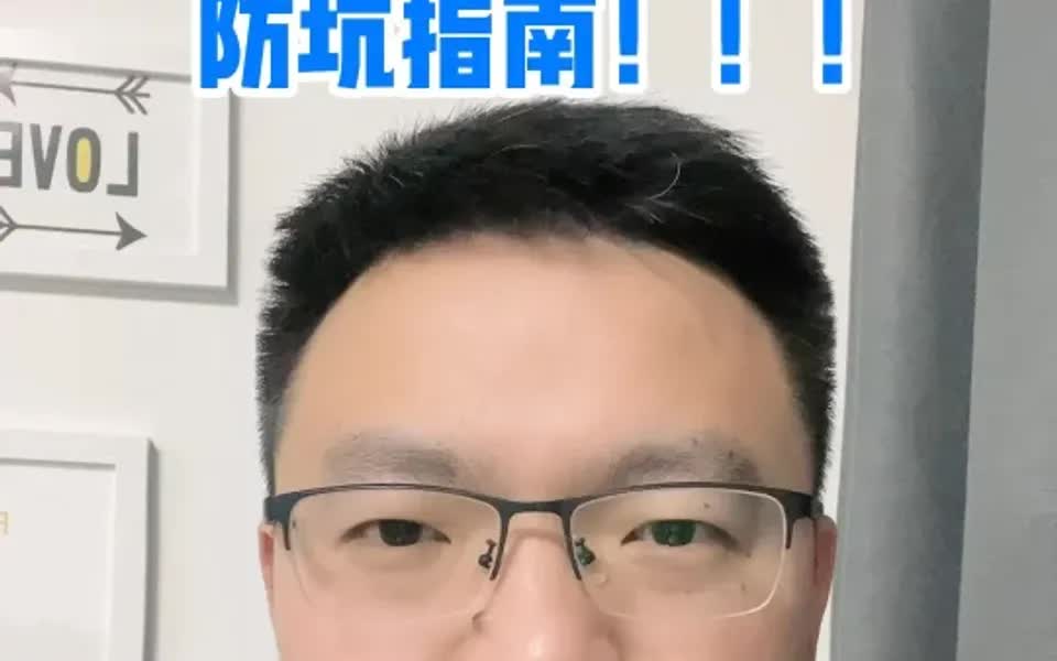 编程机构课程全揭秘!防坑指南!