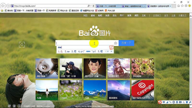 中老年人学电脑视频教程:认识网络搜索
