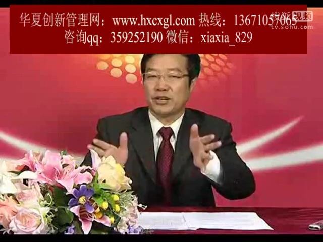 中国共产党第十八次全国代表大会精神解读
