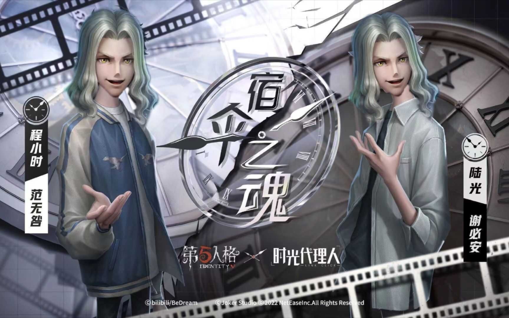 宿伞之魂新皮肤局内展示来了,评价不如免费的安魂曲和美少年