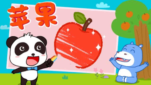 儿童早教简笔画-苹果,三分钟掌握儿童绘画基础!锻炼孩子思维!
