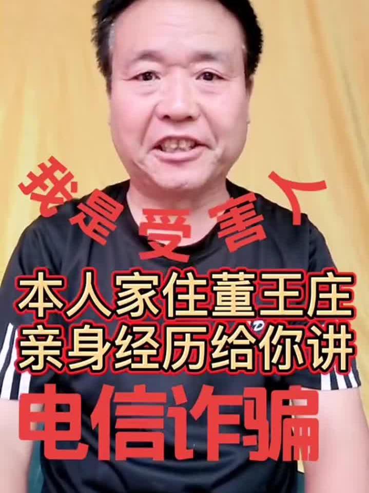 本人亲身遭遇被盗刷了银行卡希望朋友们提高警惕