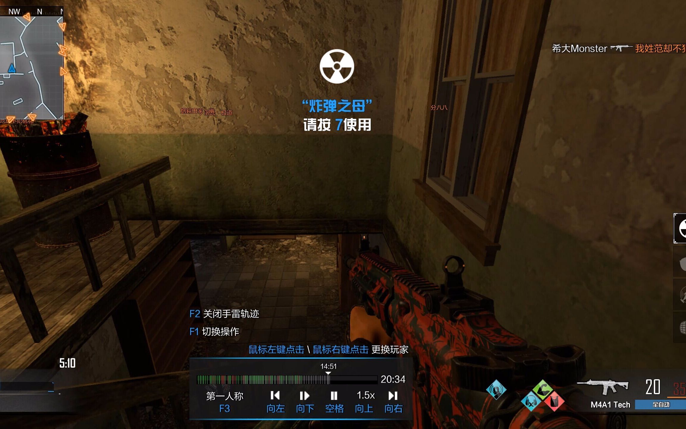 希大Monster使命召唤OL 系统赠送外挂全球卫星了解一下 视频简介是...