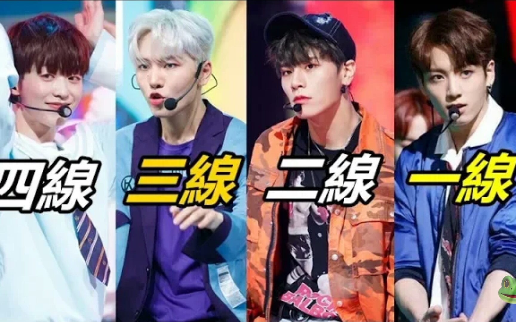 如何分辨一线男团、二线男团?用专辑销量和音源就计算到! KPOP ...