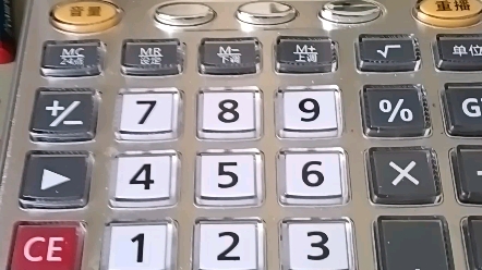 计算器在错误状态下显示54088和54188