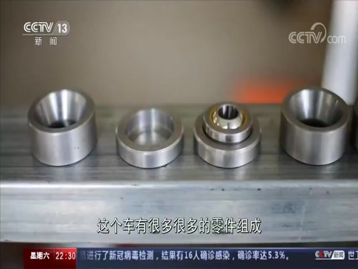 [新闻周刊]本周视点 “云上”的毕业