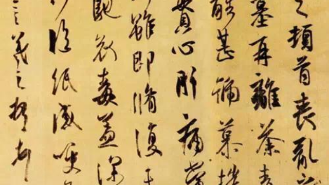 破石原创:豕字旁草书写法,蒙、象、逐、家等字为例!