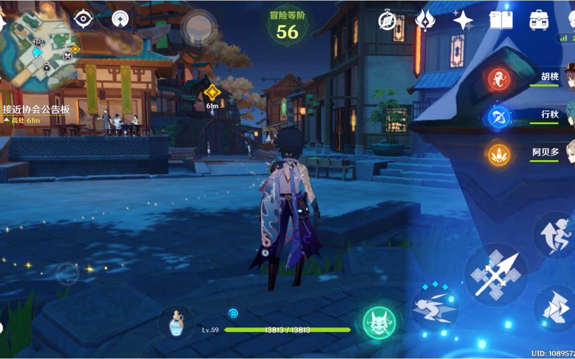 1.4 我们终将重逢P1 前奏